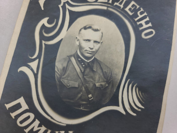 Original Soviet Soldier's "Remember Me" Photo – Ostfront