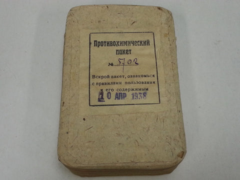 Original WWII Soviet Russian Gas Decontamination Kit – Ostfront