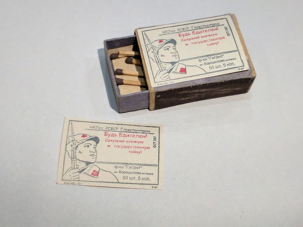 Repro WWII Soviet Russian Matchbox Labels – Ostfront